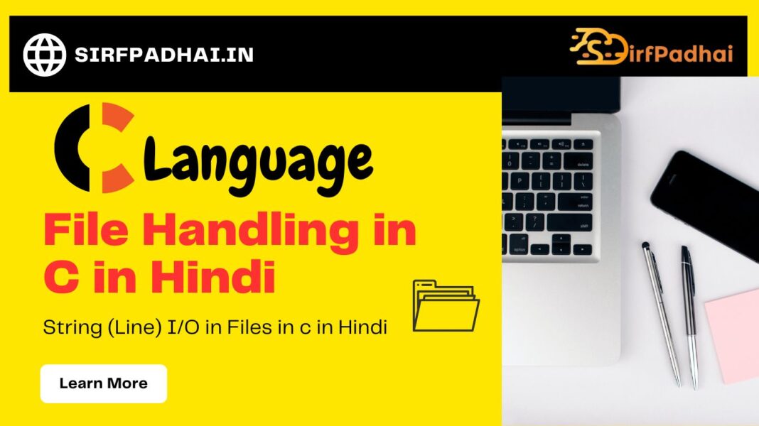 String Line Io In Files In C In Hindi File Handling In C In Hindi